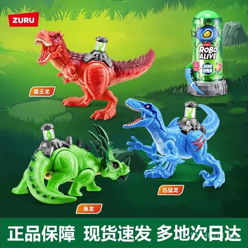 ZURU Lebo Raptor Gene Dinosaur Mystery Box Tyrannosaurus Horned Dragon ...
