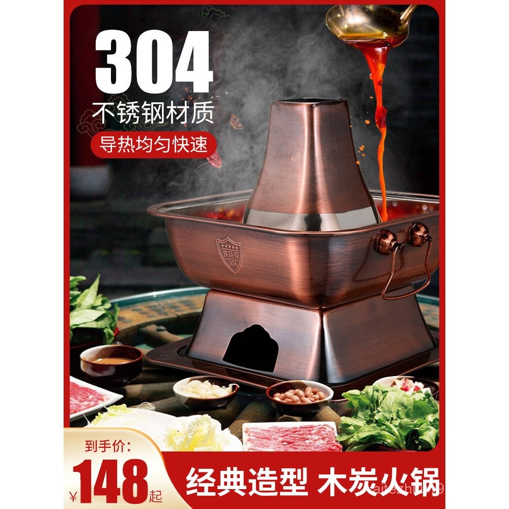 Copper Hot Pot Old Beijing Imitation Copper Hot Boiler 304 Stainless ...