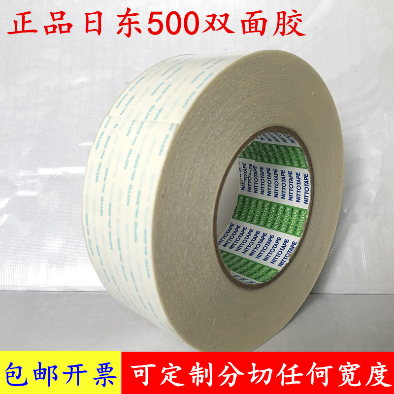 Brand New Genuine NITTO NITTO NO.500 Strong High Temperature Resistant ...