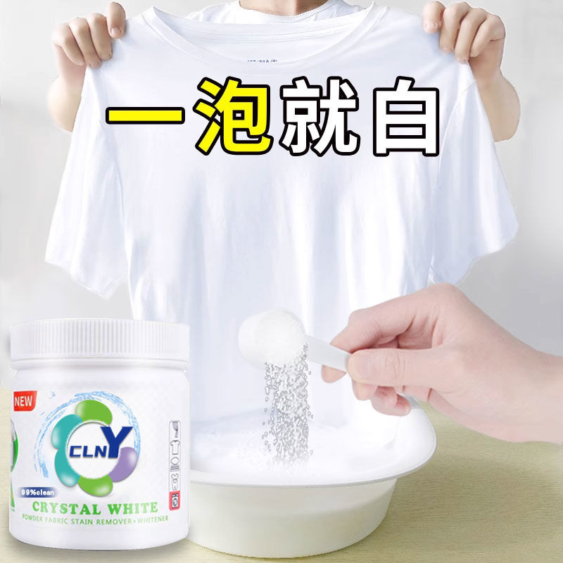 Explosion Salt Bleach Laundry Decontamination Infant Decontamination De ...