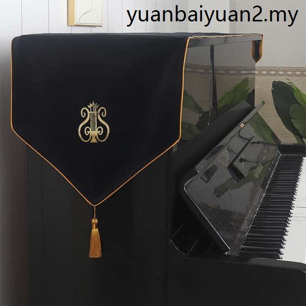 Top Cover Cloth Towel Anti-dust Cover Modern Simple Electric Piano ...