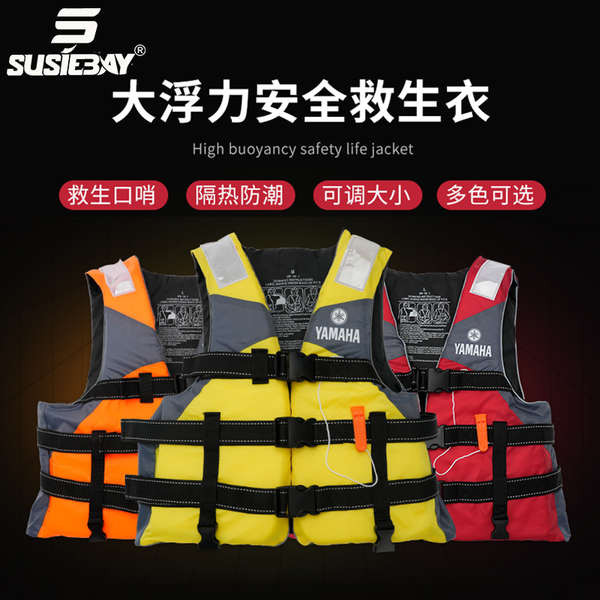 swimming vest kids pelampung dewasa Papan paddle jaket keselamatan ...