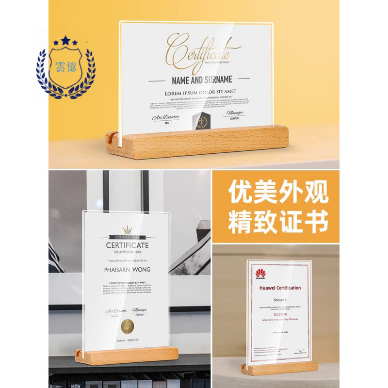 Honor Certificate Frame Bracket Acrylic Patent Authorized Book Frame ...
