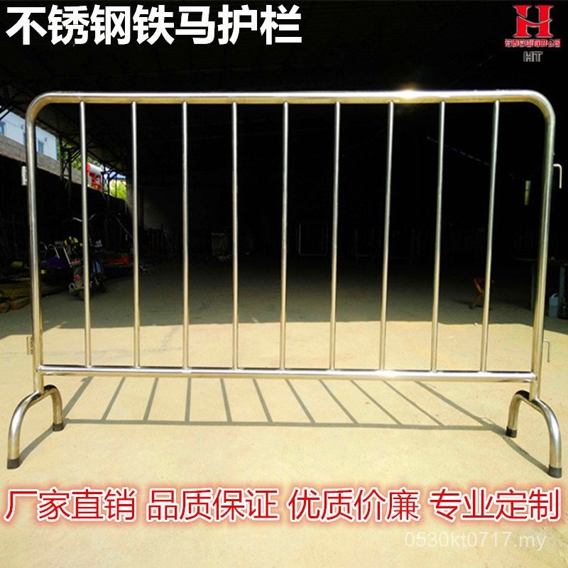 Road Fence Shopping Mall Guardrail Road Isolation Fence Guardrail 304 ...