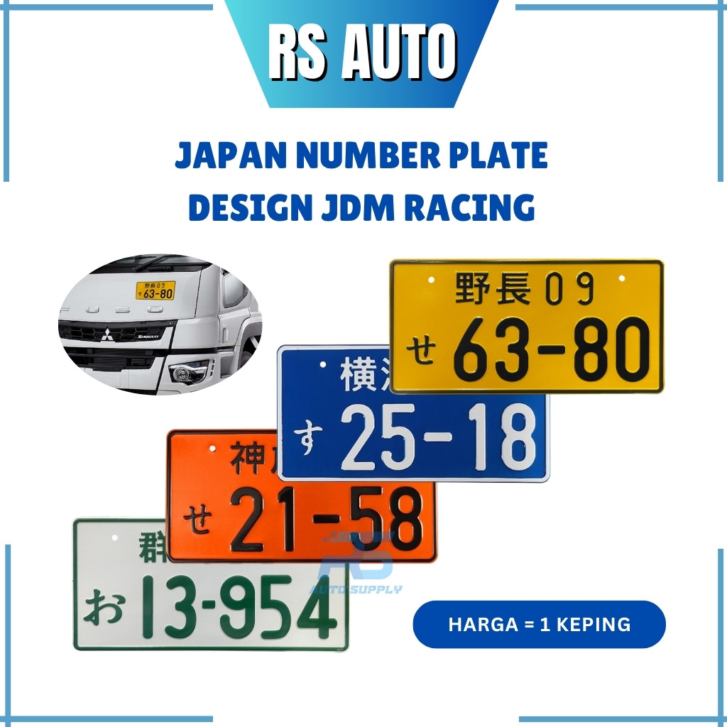 Universal Japan Number Plate Style Aluminum Truck Lorry Trailer ...