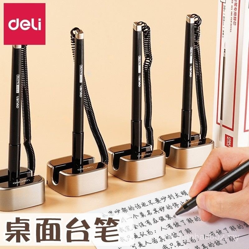 SG Deli Desktop Pen Fixed Pen Holder Office Gel Pen Bank Front Desk ...