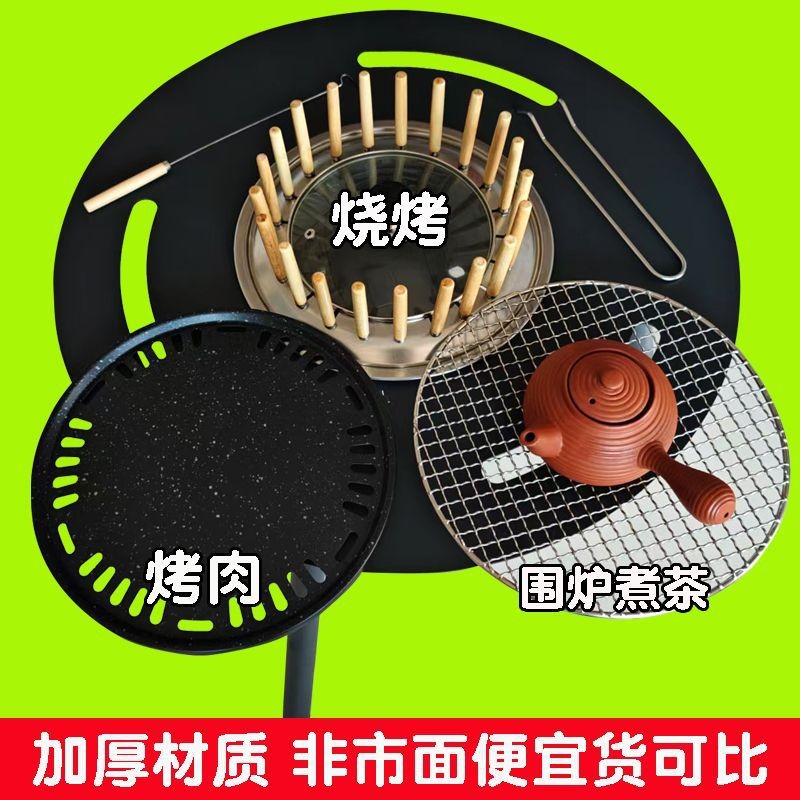 Surrounding Stove Stuffy Tank Korean Barbecue Grill Charcoal Fire ...