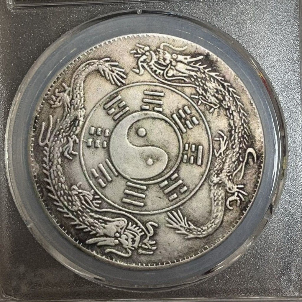 Rare Chinese Foreign Treasure Back Gossip Double Dragon Coin Big ...