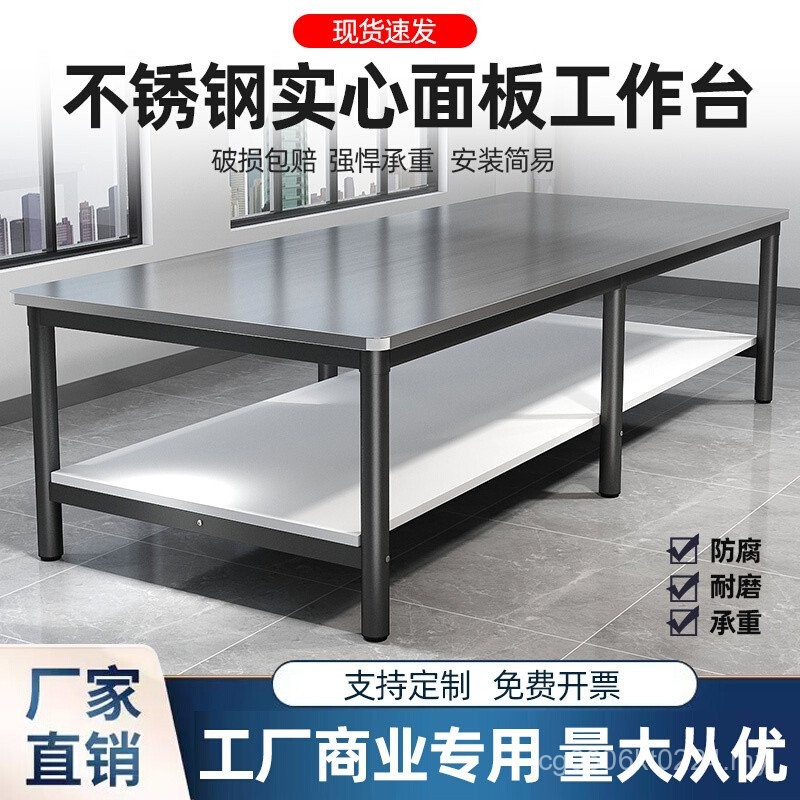 Double Layer Packing Table Express Cutting Table Factory Packaging ...