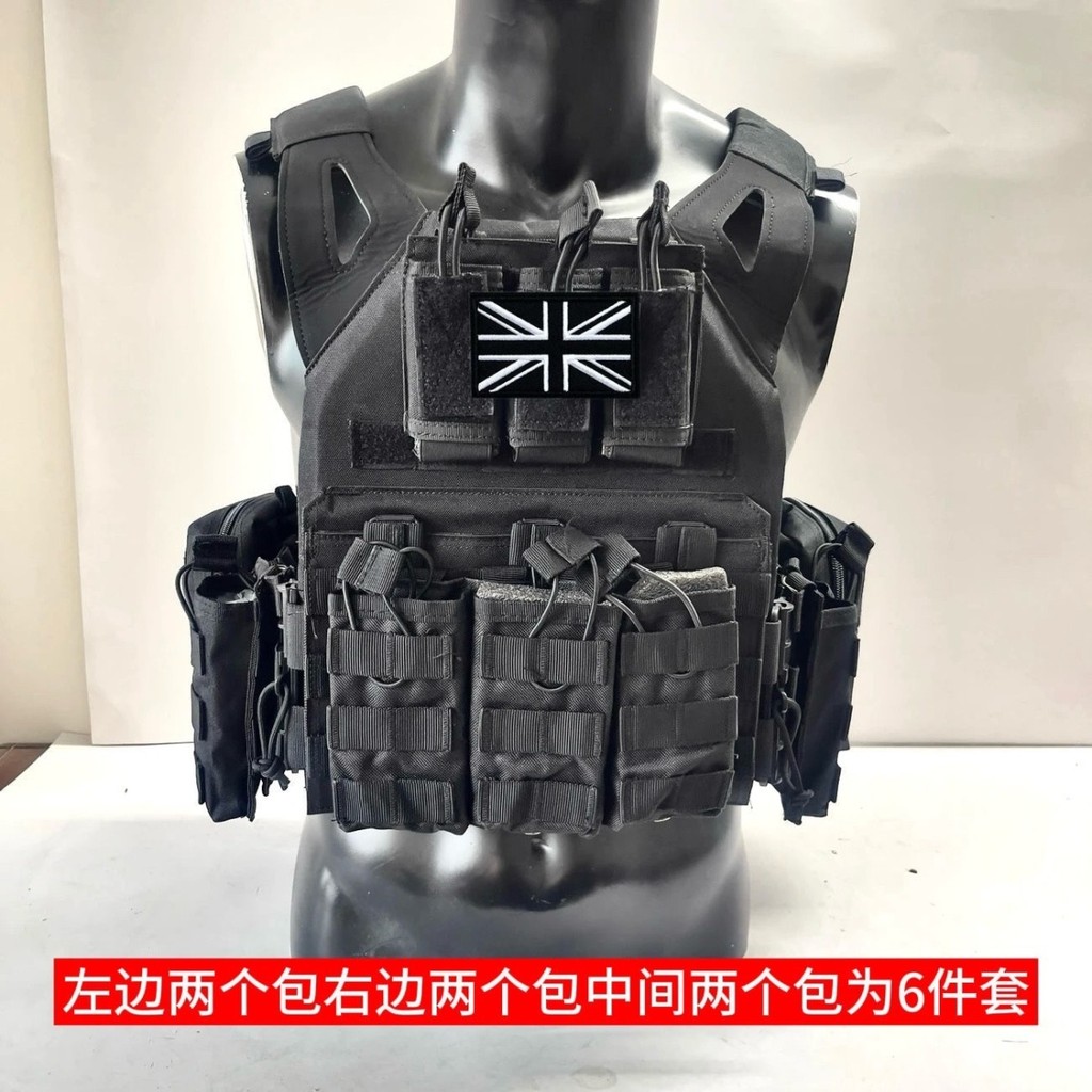 Military Fan Fast Tactical Vest Outdoor Military Fan Load-bearing Vest ...