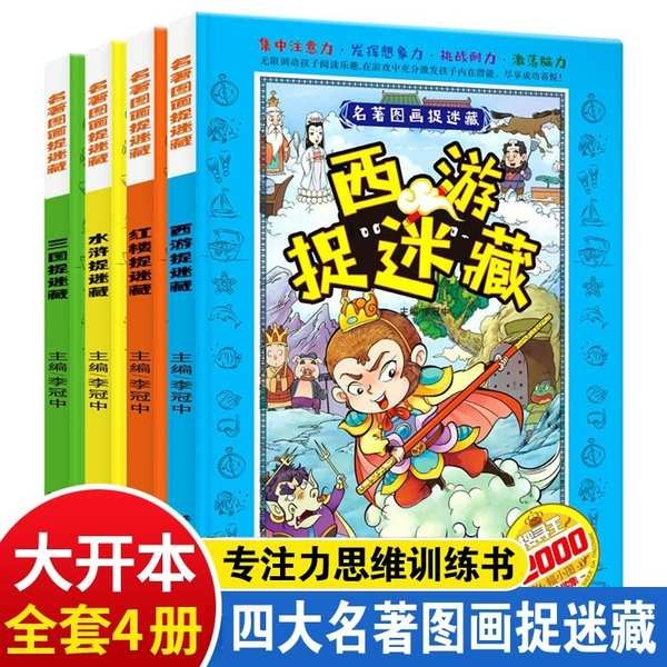 coloring book colouring book for kid 4 jilid, empat karya besar ...