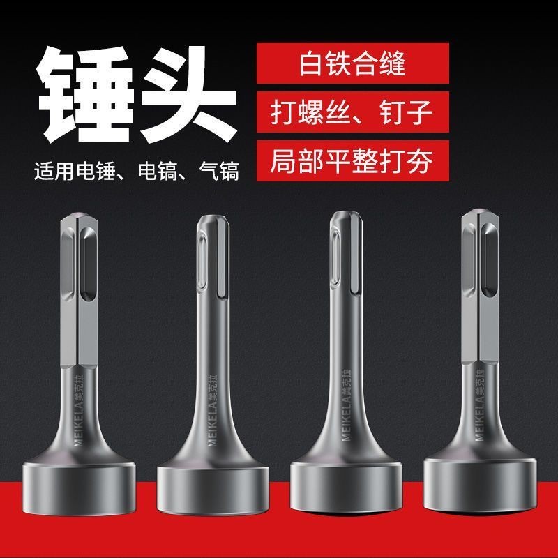 Piling Hammer Electric Hammer Electric Picker Impact Drill Knocking ...