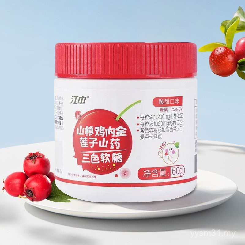 Sg Jiangzhong Hawthorn Chicken Inner Golden Lotus Seed Yam Three-Color ...