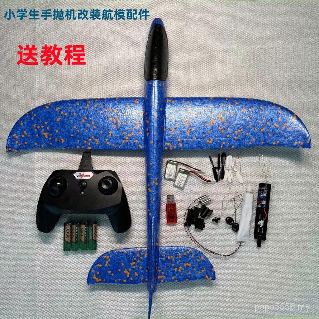 New Product DIY Assembly Hands-on Production Hand-Throwing Foam ...