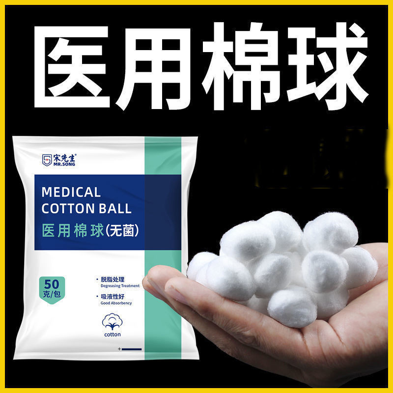 Sterile Medical Cotton Ball Absorbent Disinfection Dipped Alcohol ...