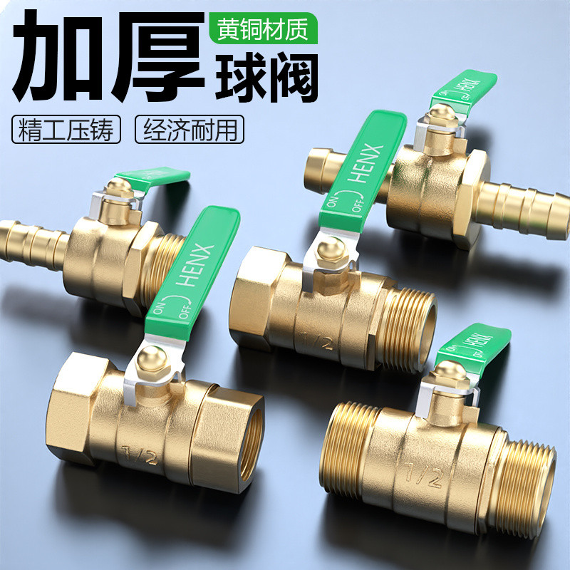 Thick Brass Ball Valve Inner Outer Wire 4/6 Points Air Compressor ...