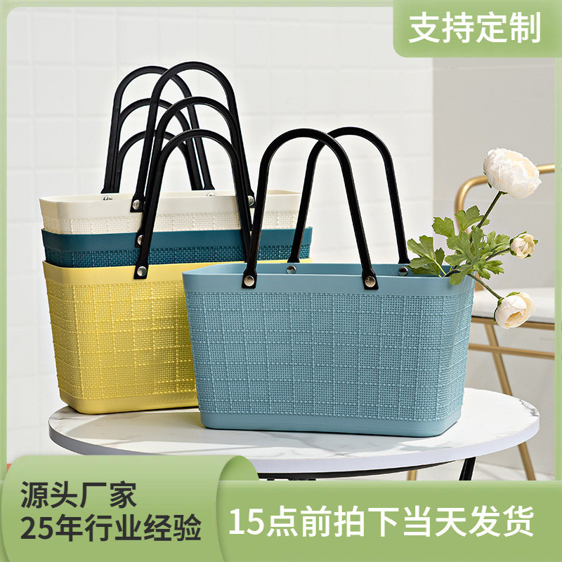 Bakul Plastik Bakul Hospital Picnic Woven Basket Bakul Letak Barang ...