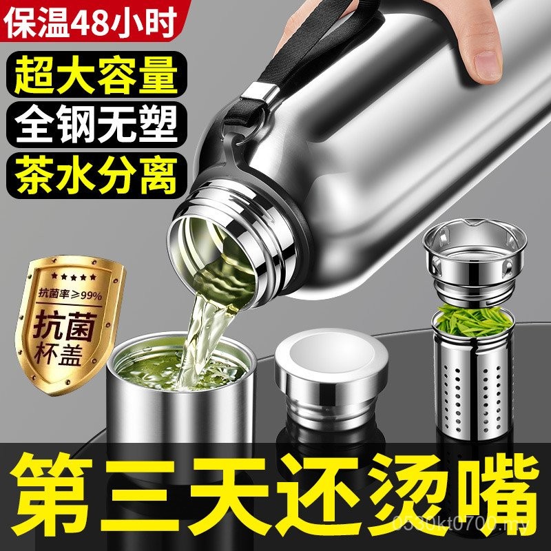 Stainless Steel Boys Cold Storage Summer Water Cup Kettle 316 Thermos ...