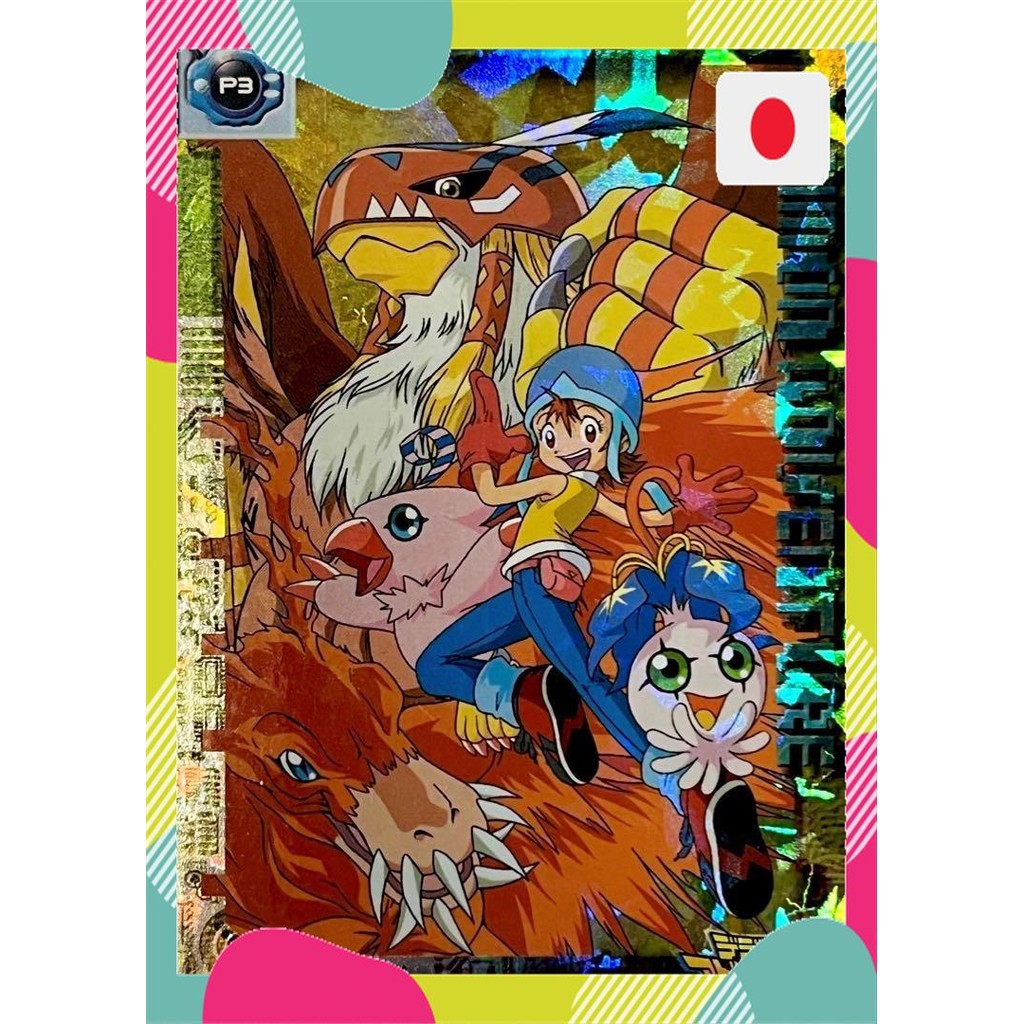 Amada CARDDASS Sky Garudamon P3 Old Digimon Card Amada【Japanese ...