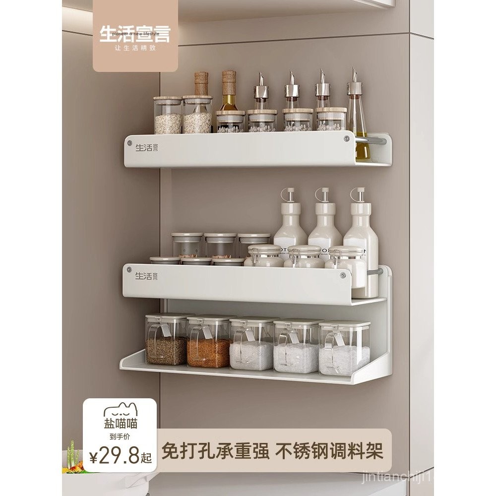 Life Declaration Stainless Steel Kitchen Shelf Seasoning Rack Flavor ...