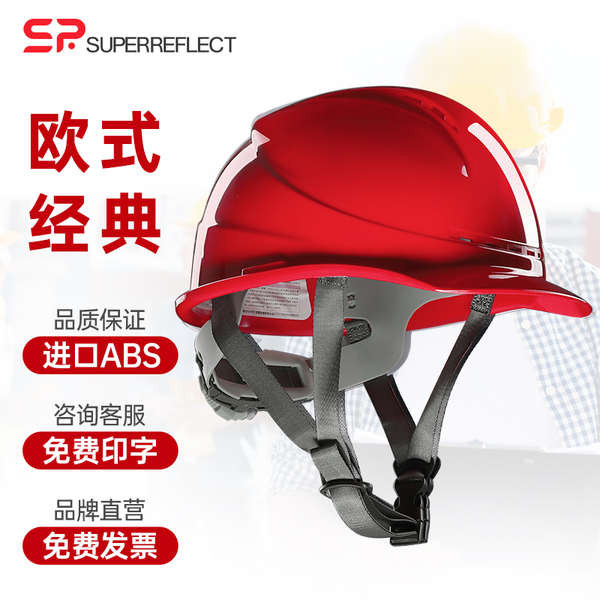 security cap safety helmet topi safety helmet safety cap SR Face to the ...