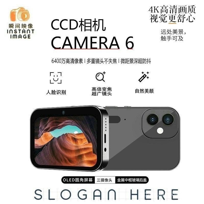 Brand New D6 Three-Camera CCD Full Touch Screen 6400W HD Pixel Music ...