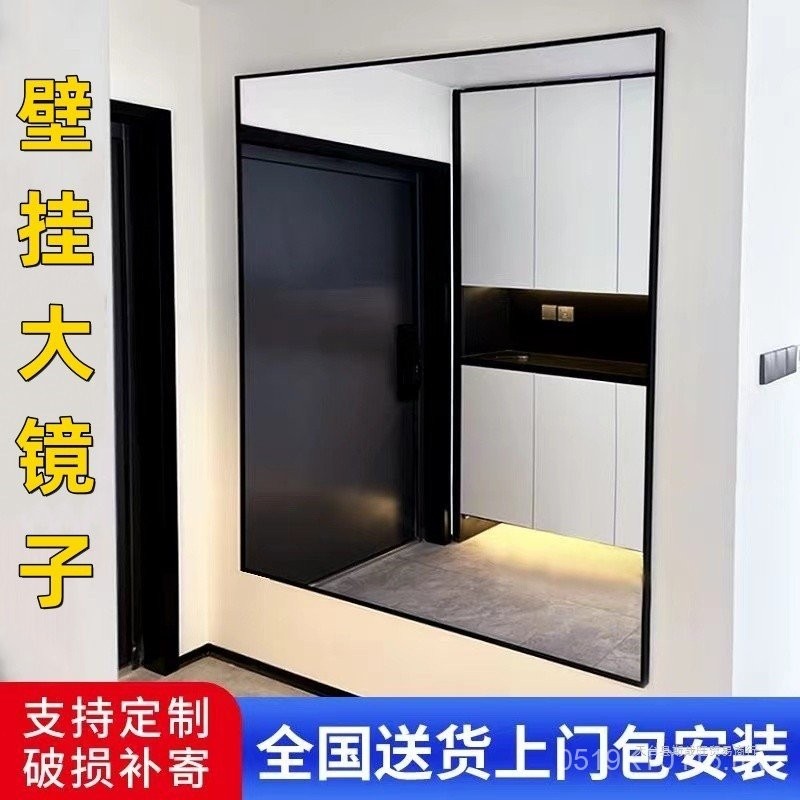 Fitting Room Large Bedroom Cloakroom Dressing Mirror Dream Source Hang ...