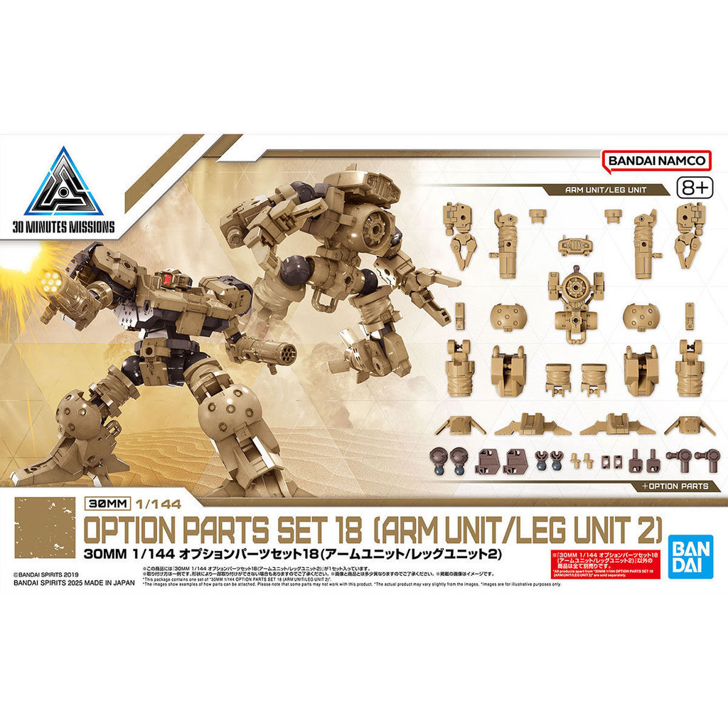 Bandai Accessory Set 30MM 30MS 18 Hand Leg Weapon Unit Model | Shopee Malaysia