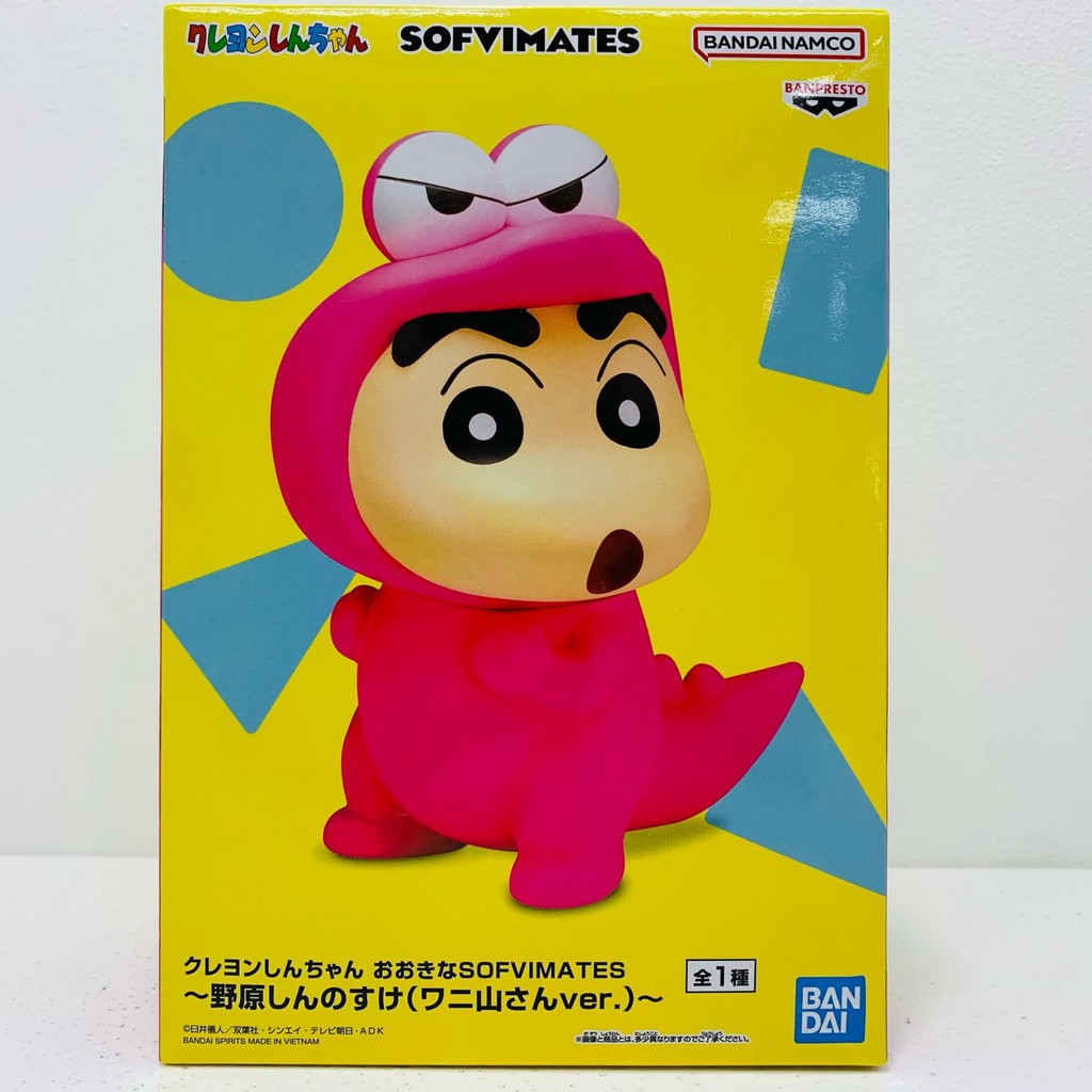 Crayon Shin-chan Figure Shinnosuke Nohara Big SOFVIMATES Anime Japan ...