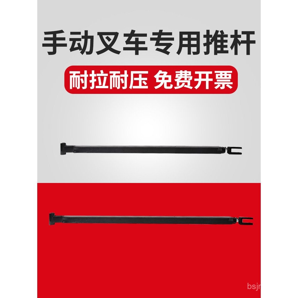 Pemasangan Rod Tolak Forklift Manual Roda Hidraulik Ground Bull ...