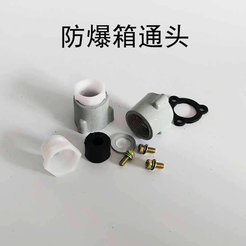 Explosion-Proof Junction Box Through Head Cable Inlet Cast Aluminum ...