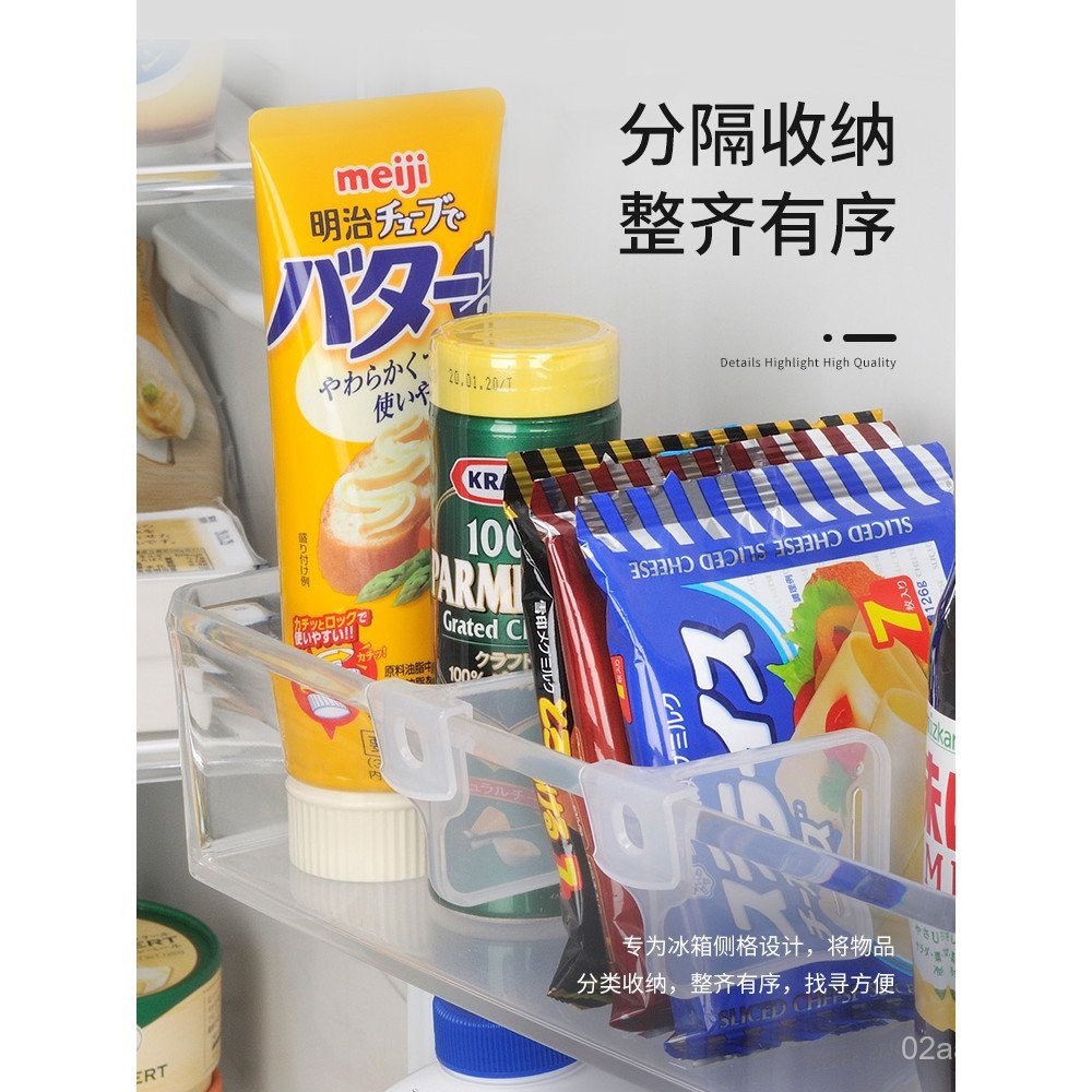 Japan Imported Refrigerator Door Partition Board Side Compartment Shelf ...