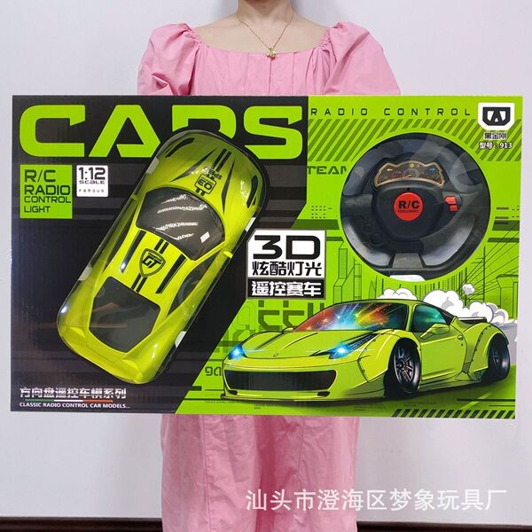 kereta control car control remote control car kereta control drift ...