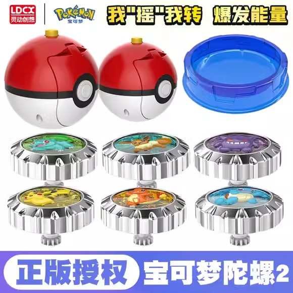 beyblade burst beyblade x New Pokémon Toy Boy Magic Top Pikachu Little ...