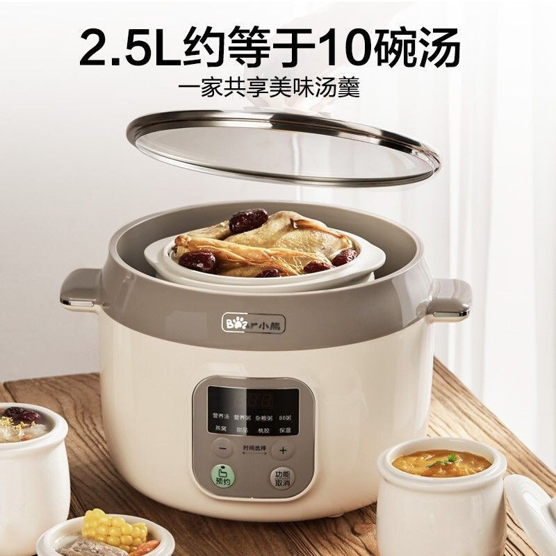 NEW Bear Electric Stew Pot 2.5L Ceramic Auto Water Isolated Electric ...