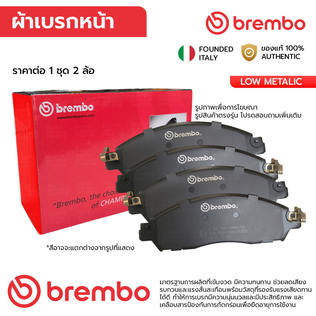 BREMBO Front Brake Pad LOWM IMPREZA GC8 2.0T 99 P78 010B 26296AC030 ...