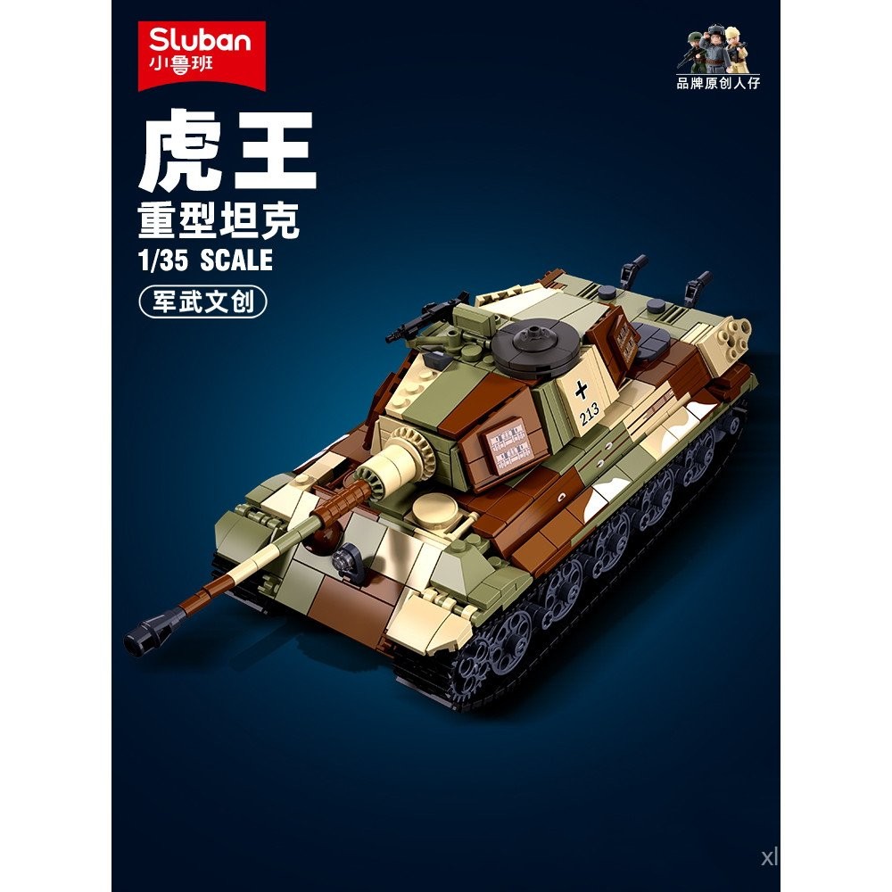 2025 New Style World War II German Tiger King Heavy Duty Tank Toy ...