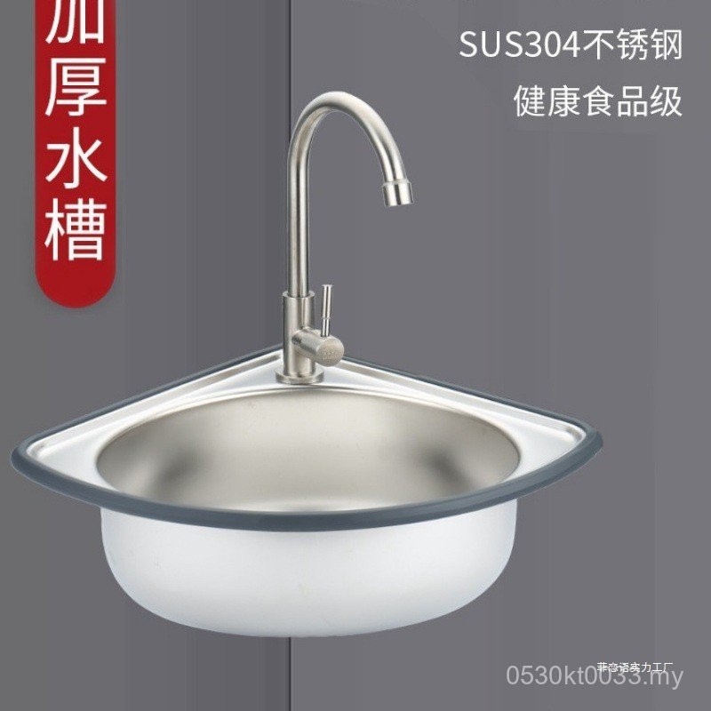 Stainless Steel Wash Basin Small Household Wash Dish Triangle Basin ...
