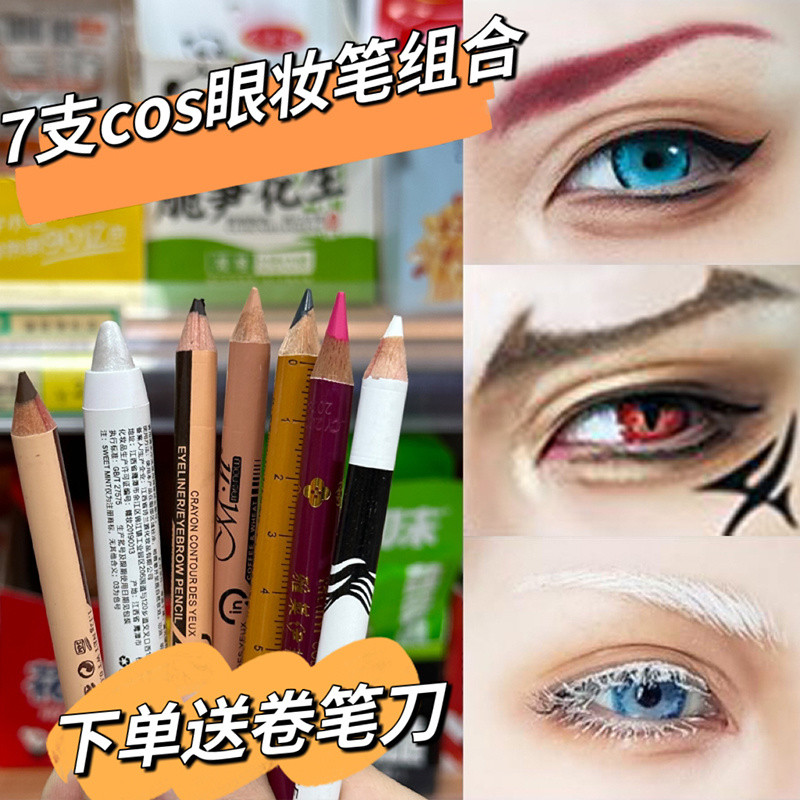Jualan hebat # Cos Makeup Palsu Double Pen Serlahkan Pensel Kening ...