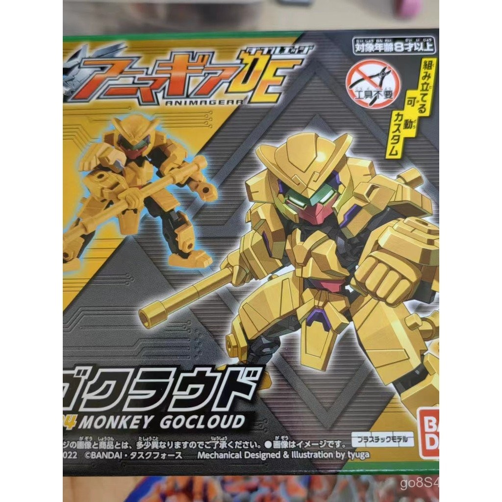 Japanese Version Bandai Food Toys Box Egg Animal Mecha Animal ...