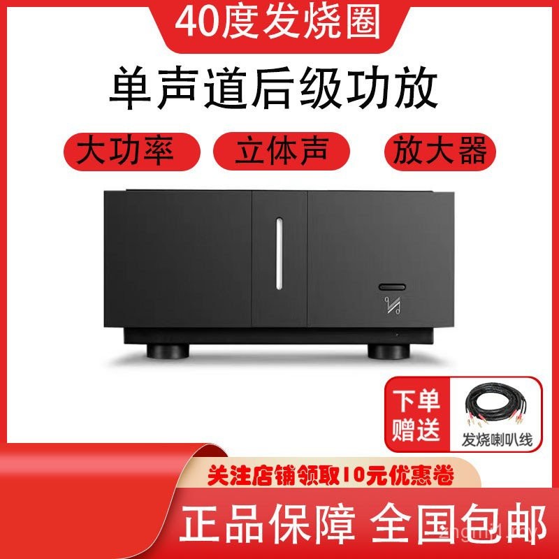 UK Capital QUAD Artera Mono/Artera Stereo Mono Power Amplifier Kuasa ...