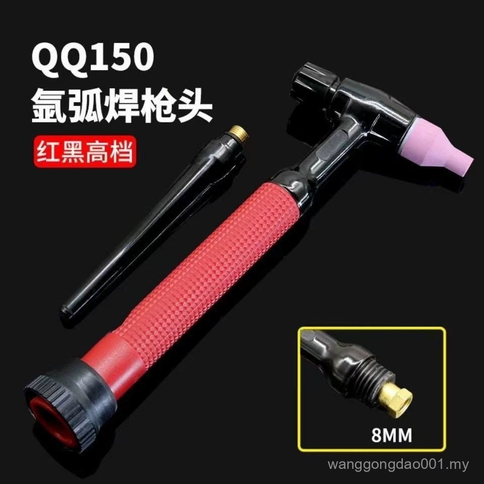 [2025] Argon Arc Welding Machine Accessories TIG150A Head Argon Arc ...