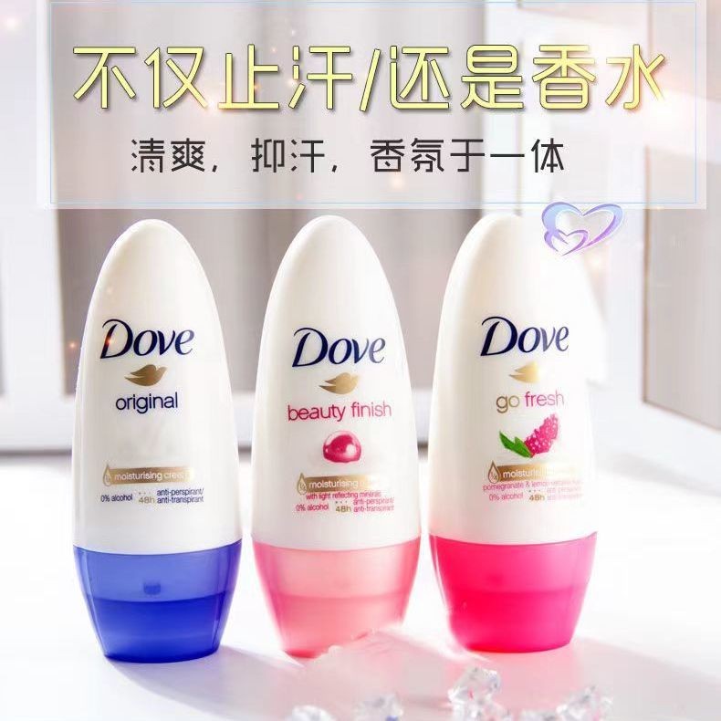 2212 People Dove Dove Antiperspirant Roll-On Female Men Underarm Armpit ...