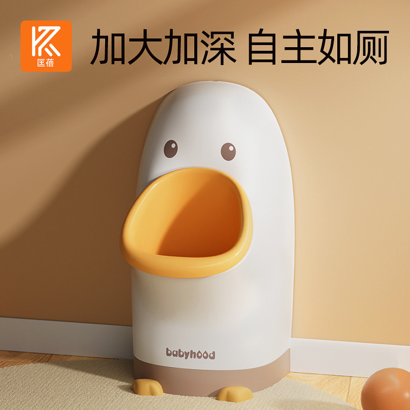 Baby Urinal Children Toilet Boy Standing Wall-Mounted Urinal Boy Baby ...