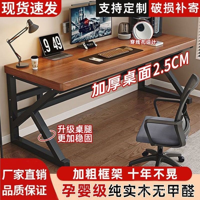 New Nordic Writing Desk Desk Modern Simple Study Desk Computer Desk ...