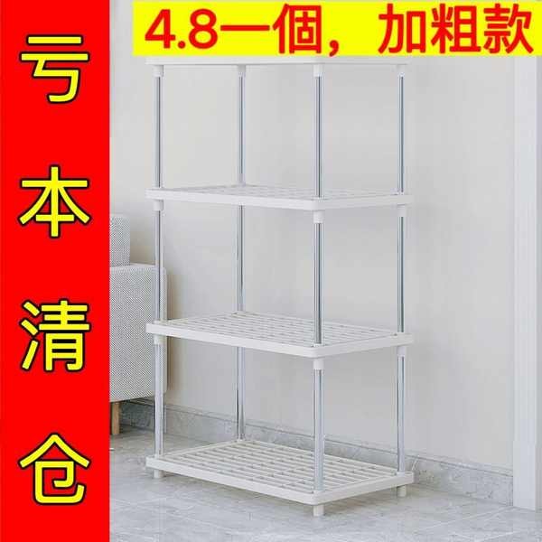 rak plastik bertingkat 收納架 [Promosi pelepasan] Rak bilik mandi, bilik ...