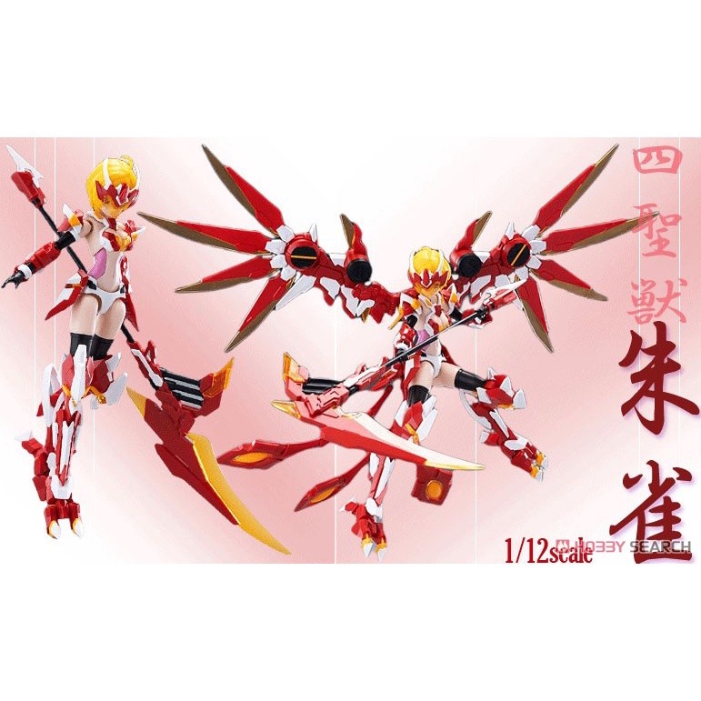 Eastern Model 1/12 Scale ATK Girl Four Auspicious Beasts Vermilion Bird ...