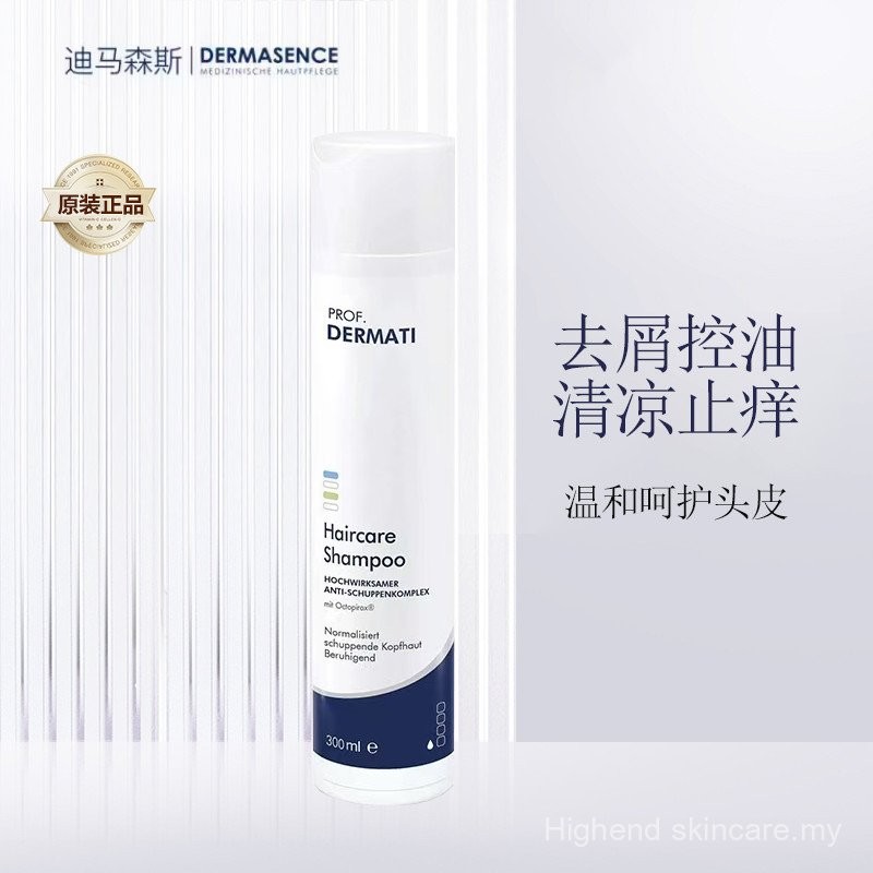DERMASENCE [DERMASENCE] Anti-Dandruff Oil Control Shampoo/Shampoo/Refreshing Fluffy Anti ...