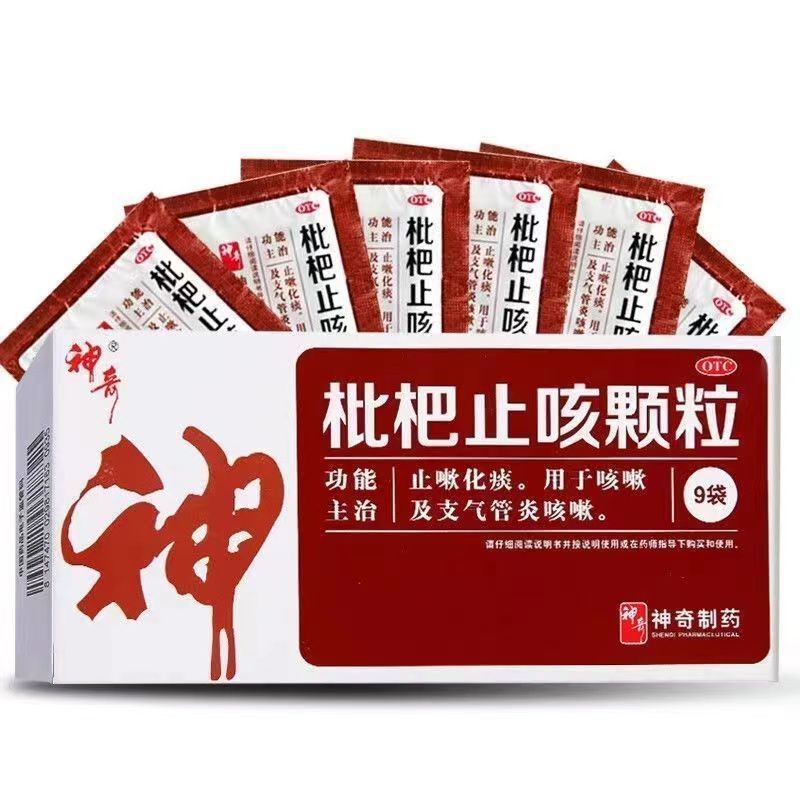 Magic Loquat Cough Relief Granules g * Bag/Box Magic Loquat Cough ...