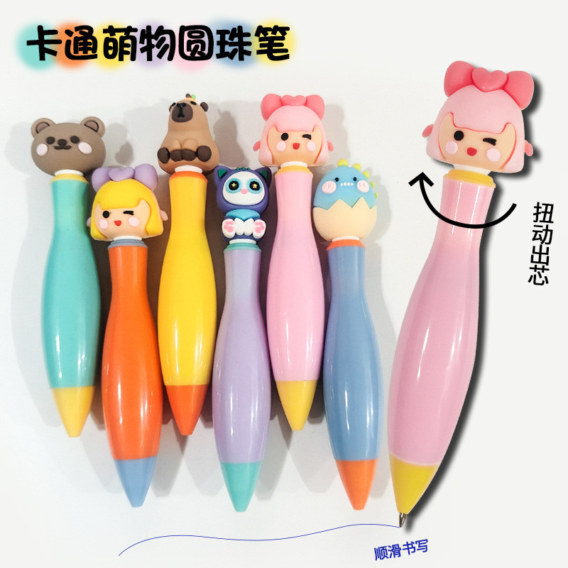 Cartoon Cute Things Ballpoint Pen Primary School Students Rotating ...